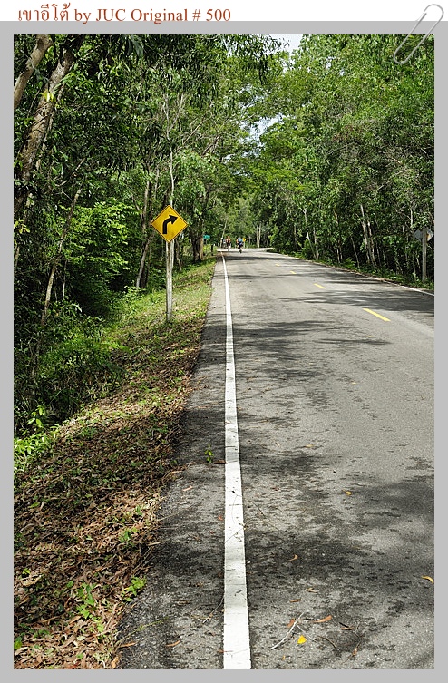 Juc bike camping ปั่นจักรยานเพื่อสุขภาพทั้งกายและใจครับ ( 2553/4)