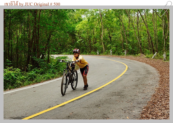 Juc bike camping ปั่นจักรยานเพื่อสุขภาพทั้งกายและใจครับ ( 2553/4)